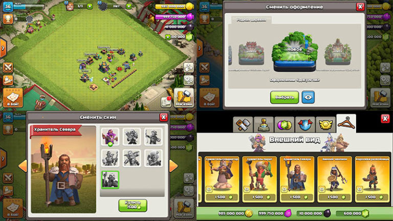 Nulls Clash 14.0.6 – the first private server with TH 14 – Null's Clash